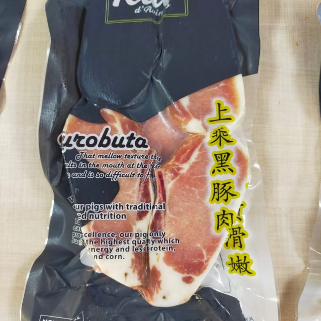 Ral D Avinyo – Pork Belly Slice 250g – Porkahontas